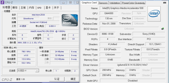 能放进兜里的本本 索尼VAIO P115JC评测(3)_笔记本_科技时代_新浪网