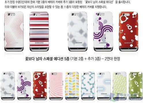 代号HAPTIC POP 三星发布卡通机W750_手机_科技时代_新浪网