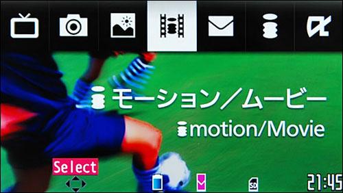 800万像素绝美日系翻盖 松下P-07A试用_手机_科技时代_新浪网