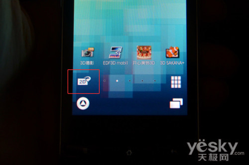 娱乐新境界 夏普裸眼3D手机SH8158U评测(5)_手机_科技时代_新浪网