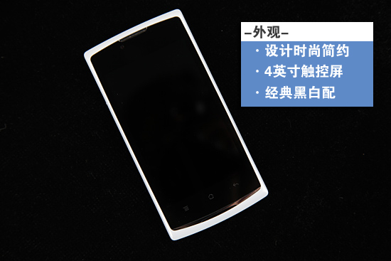 1.4GHz时尚娱乐强机 OPPO Real R807评测_手机_科技时代_新浪网