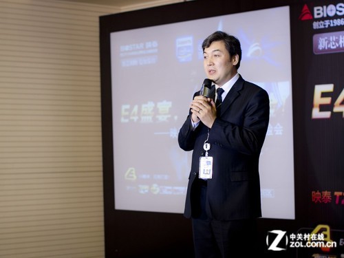 E4盛宴Geek体验 记映泰Z77发布体验会_硬件_科技时代_新浪网