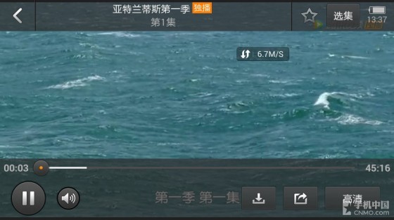 799元四核普及型 酷派8705 4G网络体验_手机_新浪科技_新浪网