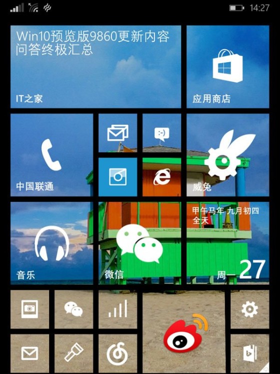 WP8.1系统中那些逼死处女座的设计|WP8.1|应用商店|微软_软件学园_新浪科技_新浪网