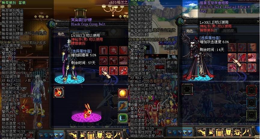 [国服]黑色风暴席卷,堕落天使军团的突袭_地下城与勇士_DNF下载_官方网站合作专区_新浪游戏_新浪网