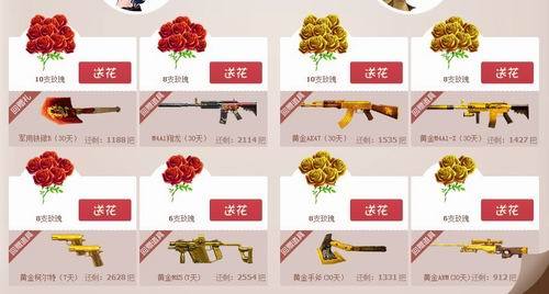 CF9月见面礼活动地址 蓝钻打折送黄金AK_CF穿越火线_CF穿越火线下载_CF官方合作网站_穿越火线CF视频_网络游戏_新浪游戏_新浪网