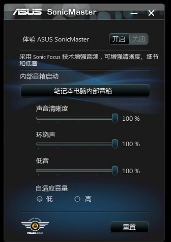 价格比拟汽车 华硕旗舰影音本NX90体验报告(3)_笔记本_科技时代_新浪网
