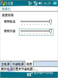 睿智悍将品鉴 UT斯达康XV6700深度评测(3)_手机_科技时代_新浪网