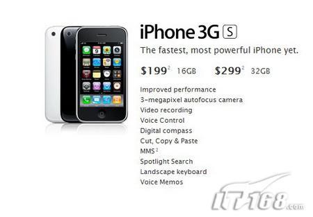 苹果发布iPhone 3GS 操作速度提升2倍(图)_手机_科技时代_新浪网