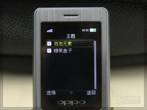 活力弧光蓝 OPPO时尚音乐手机A90评测(3)_手机_科技时代_新浪网