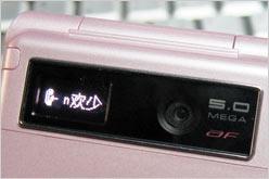 500万像素 OPPO时尚女性翻盖U529评测(2)_手机_科技时代_新浪网
