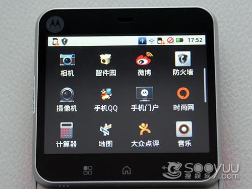 智能多彩小方块 摩托罗拉ME511手机试用(4)_手机_科技时代_新浪网
