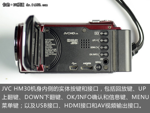 支持1080p全高清拍摄 JVC GZ-HM30评测(2)_数码_科技时代_新浪网