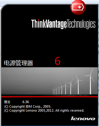 ThinkPad笔记本Power Manager电源管理软件_软件学园_科技时代_新浪网