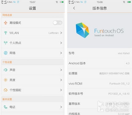 Funtouch OS极智简约 vivo Xshot体验(4)|vivo|大屏|拍照_手机_新浪科技_新浪网