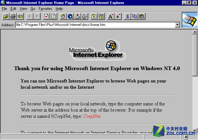 大声和IE说再见 历代IE浏览器进化简史|IE浏览器|Win10|IE11_软件学园_新浪科技_新浪网