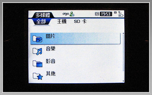年末新品力作 MSN怪兽ogo手机全面解析(5)_手机_科技时代_新浪网