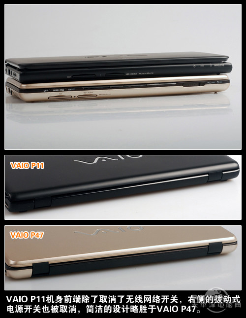 两“袋”的不同 索尼新VAIO P笔记本图解(4)_笔记本_科技时代_新浪网
