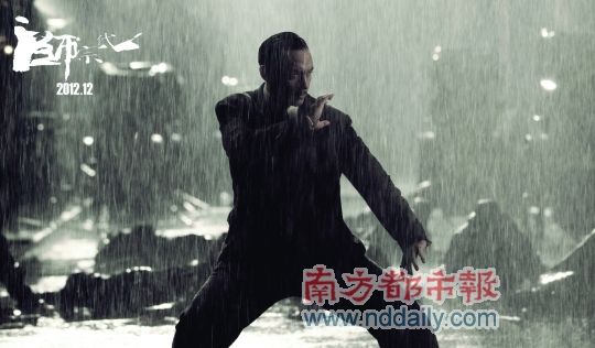 《一代宗师》主演造型曝光 台词依旧王家卫|《一代宗师》|梁朝伟|王家卫_影音娱乐_新浪网