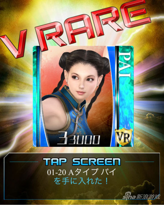 世嘉扛鼎之作转型：《VR战士》火热上架_iOS游戏频道_97973手游网