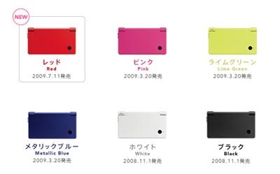 NDSi新颜色“红”7月11日日本发售_电视游戏_新浪游戏_新浪网