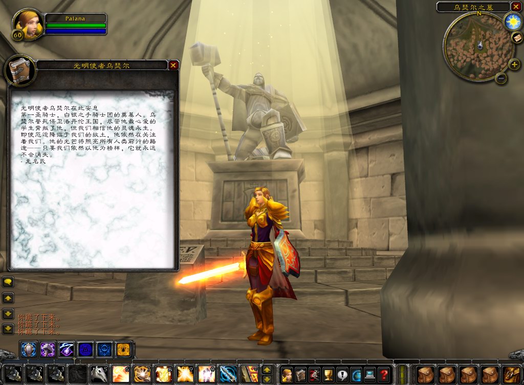 官方推荐:WOW职业MM选择指南一_魔兽世界_WOW官方网站合作专区_网络游戏_新浪游戏_新浪网