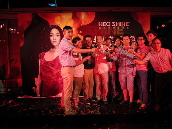 NEOSHINE露新兰全新升级产品耀妍染膏上市晚宴_新浪女性_新浪网